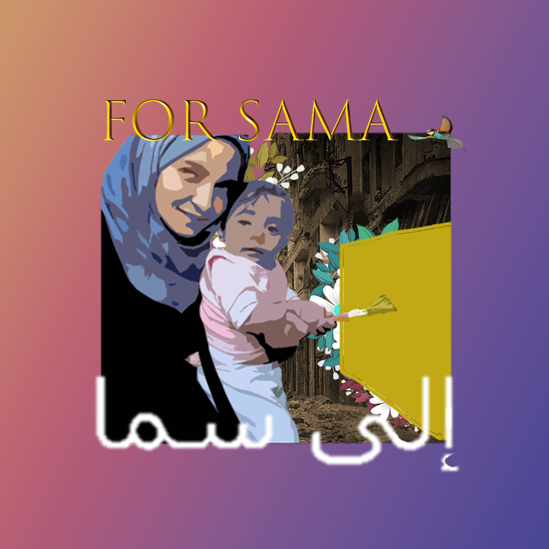 Film Screening- For Sama - Zanaan Wanaan